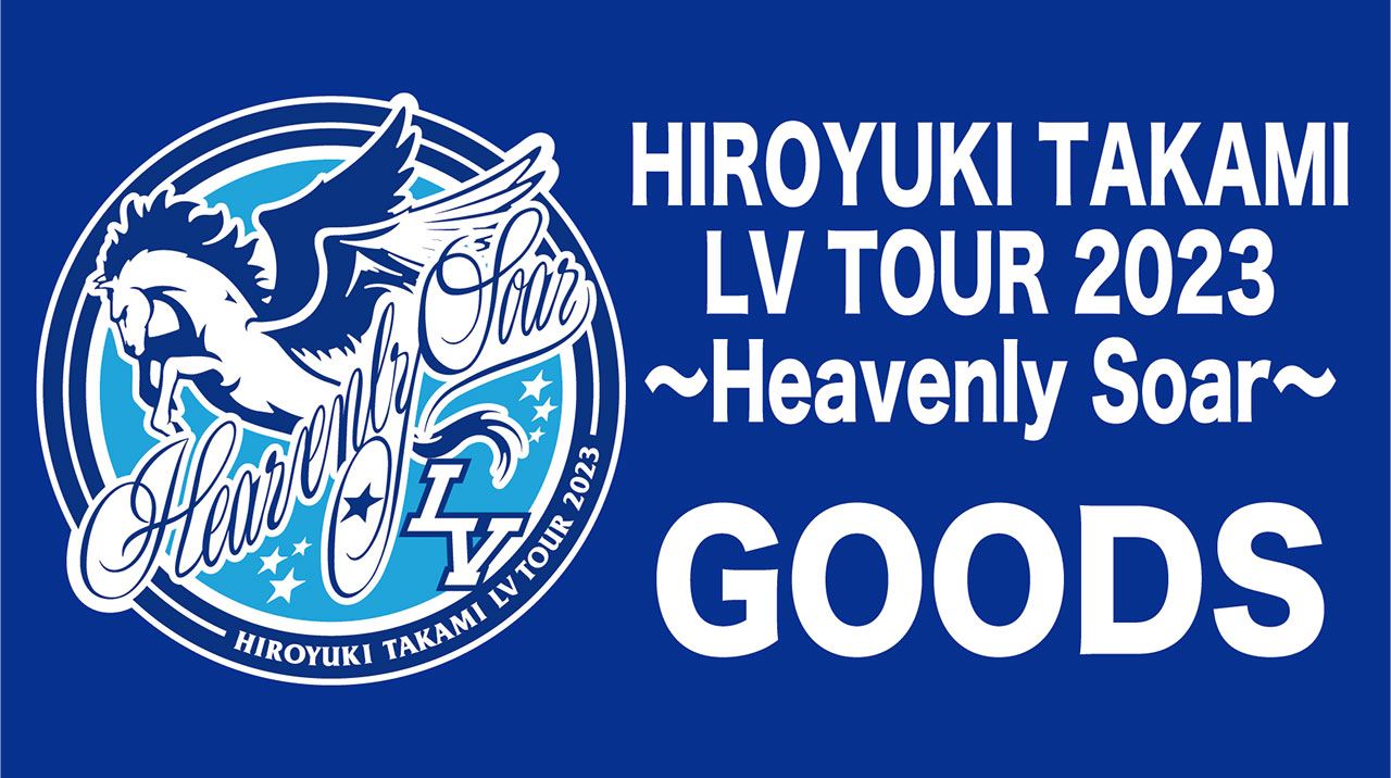 Takami Hiroyuki: Official Site