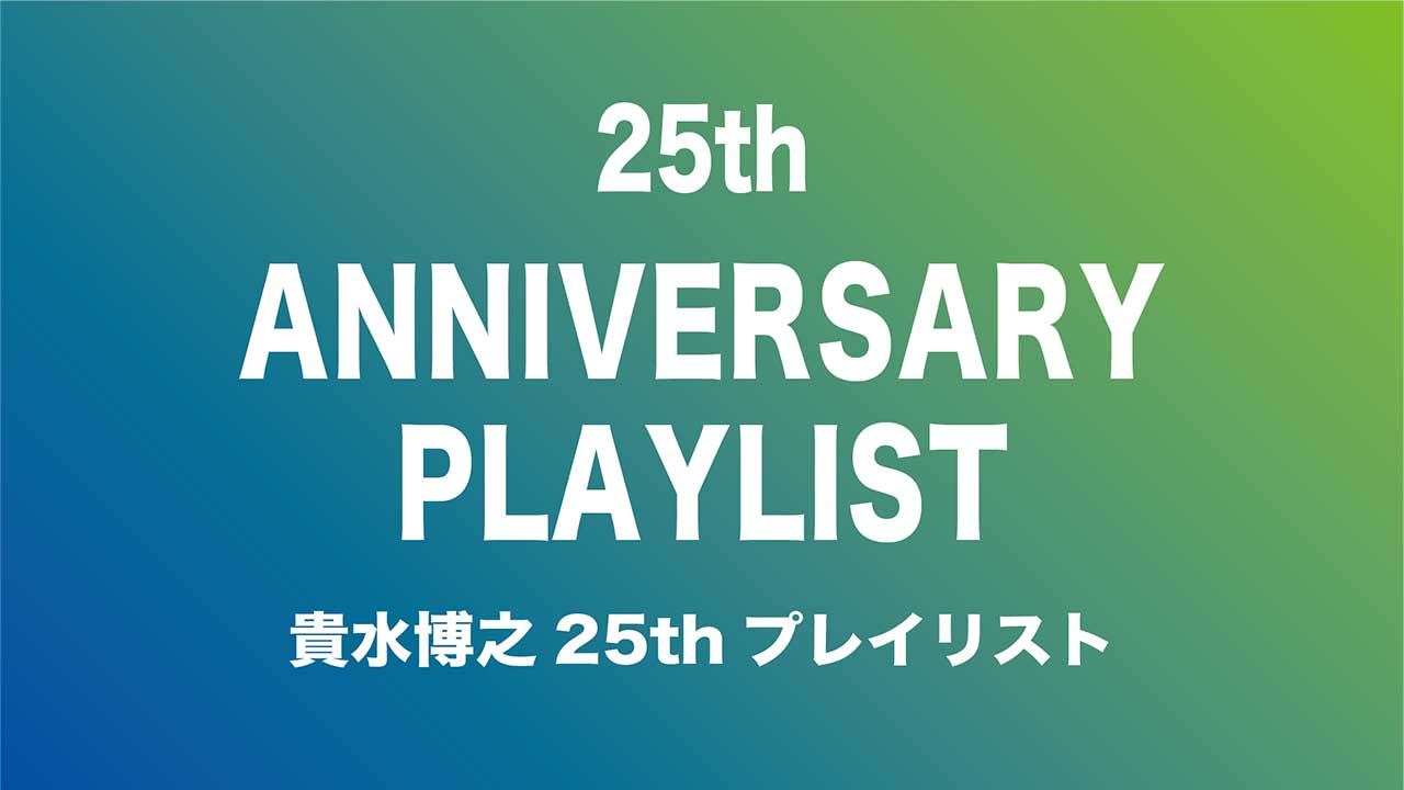 Takami Hiroyuki: Official Site