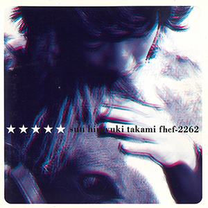 Takami Hiroyuki: Official Site